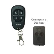 Пульт ДУ для ворот и шлагбаумов ДУБЛИКАТОР для DHC v4 (Копировщик) 6 ...